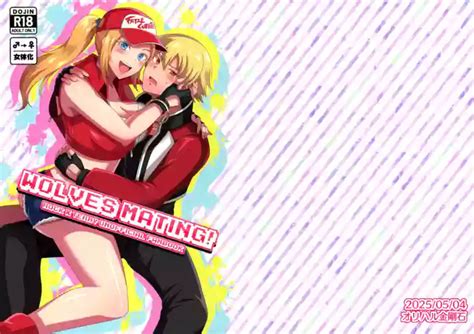 Wolves Mating！ Nhentai Hentai Doujinshi And Manga