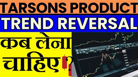 Tarsons Products Share Analysis Tarsons Products Share Latest Update Youtube
