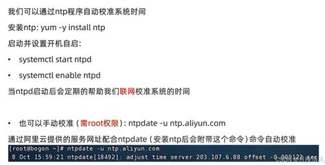 Linux的实用操作 Csdn博客