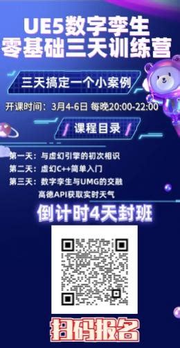 登录 SiKi学院 SiKi学堂 unity u d 虚幻 ue java python 人工智能 视频教程 在线课程