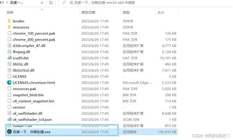 将网站打包成 exe 桌面程序 网站打包成exe csdn博客