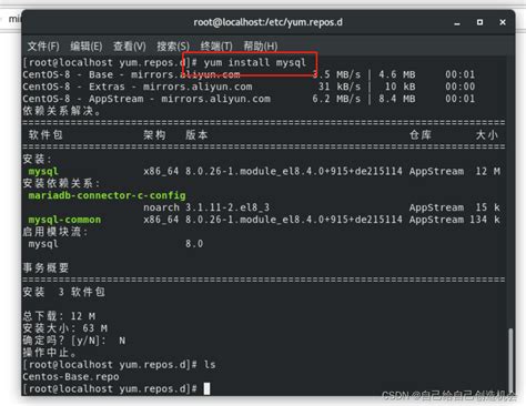 在centos 8当中yum 源无法使用的问题 centos 8 无法使用yum安装 csdn博客