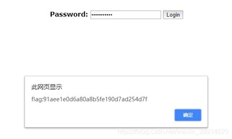 Ctf 加密与解密（四）ctf Examhtml Csdn博客