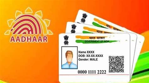Tech Tips మీ ఆధార్‌ మిస్‌ యూజ్‌ అయ్యిందని అనుమానమా అయితే సులువుగా