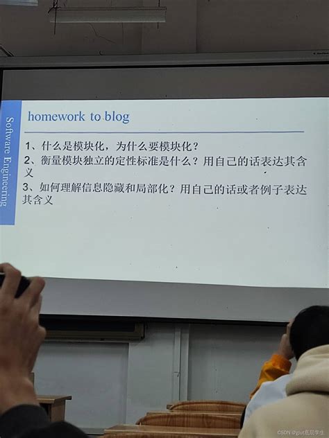 软件工程3月29日作业 Csdn博客