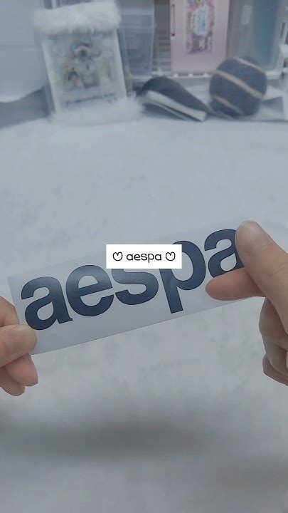 신입 마이의 에스파 엘범 깡 에스파 앨범 깡 포포 포장계 드라마 포카포장 포장풀기 Aespa Youtube