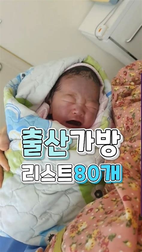 임신 출산 육아꿀팁 육아템 육아용품 꼼꼼한 짠순이 꼼순이 삼성 아가사랑 세탁기 설치 꿀팁🎉 출산 전에 맘카페에서 중고로 구입했어요2만원 중고지만 최신 세탁기랑