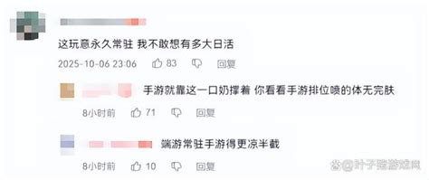 Lol海克斯大乱斗 符文强化激战来袭中华网