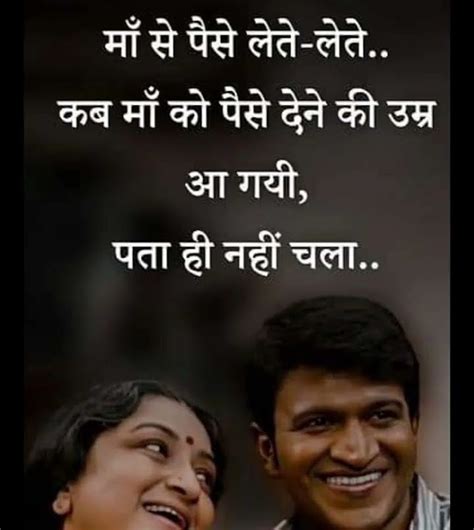 तेरे आँचल की छांव में Maa Love Youtube