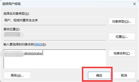 永久禁用Windows自动更新