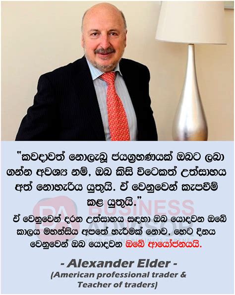 Hasitha Lakshan