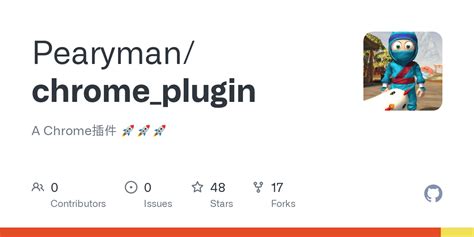 GitHub Pearyman chrome plugin A Chrome插件