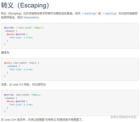 less 中使用 css3 calc 函数遇到的问题「本文已参与好文召集令活动，点击查看：后端、大前端双赛道投稿，2 掘金