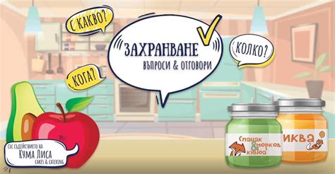 Захранване Въпроси And Отговори Facebook