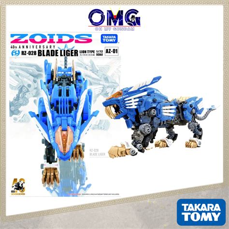 Takara Tomy Zoid Blade Liger Az 01 40th Anniversary 227540 Zoids Az01