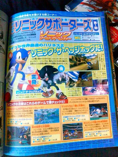 Sonic Unleashed En 3 Scans Jeux Vidéo Et Consoles Nintendo Switch