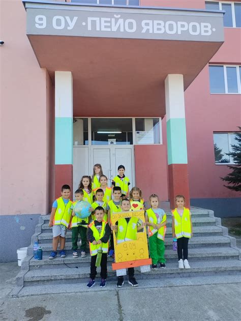 Учителско портфолио