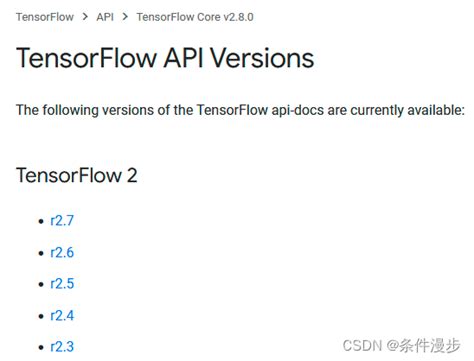 tensorflow 2.X官网、keras官网介绍_tensorflow官网-CSDN博客