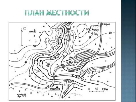 Картинки топографических карт