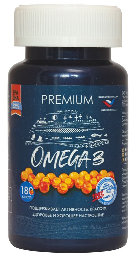 Ассортимент Омега-3