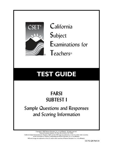 TEST GUIDE CSET