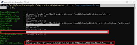 Powershellからgdapの自動拡張を操作する