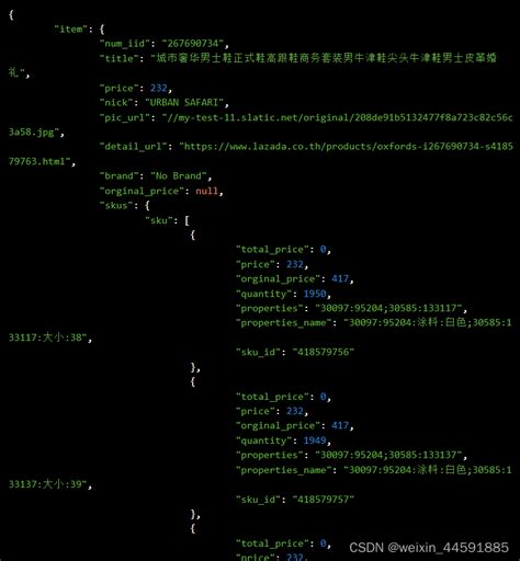 Java 牵手”lazada商品详情数据，lazada商品详情接口，lazadaapi接口申请指南shoplazza Java 对接 Csdn博客