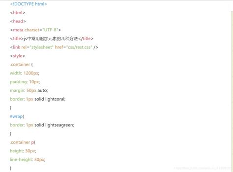 Js Prepend To Array