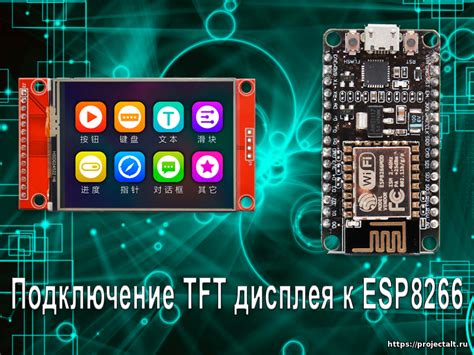 Добавлена новая статья Подключение Tft дисплея к Esp8266 Project Alt