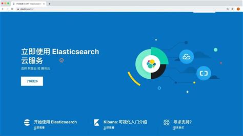 elasticsearch核心技术与实战 64 在公有云上管理与部署elasticsearch集群 youtube