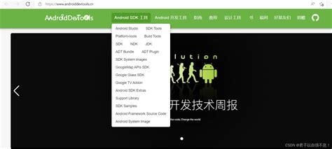 【appium】最新版本环境搭建 包含 jdk sdk appium 模拟器配置 appium server appium环境搭建