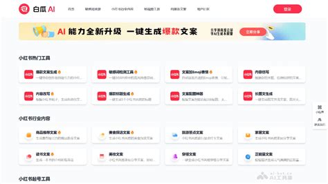 idm vton 逼真的开源ai虚拟试穿框架 ai工具集