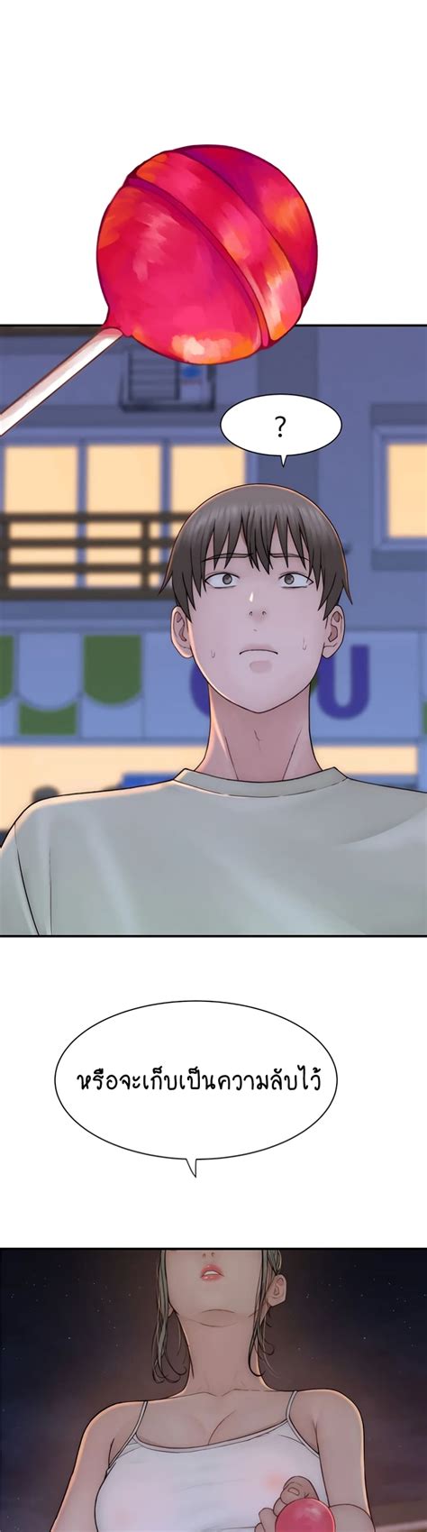 อ่าน Addicted To My Stepmom ตอนที่ 58 58 Th แปลไทย Niceoppai