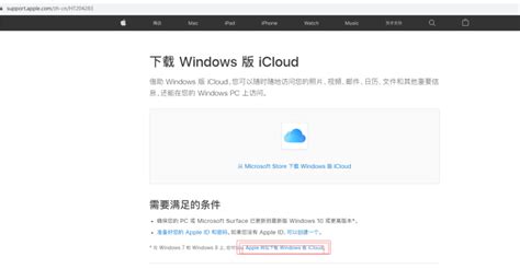 下载和安装appuploader application loader官网 csdn博客