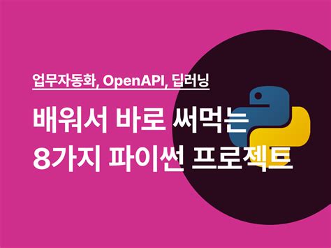 프로그래밍 · 프로그래밍언어 클래스 추천 Class101 세상의 모든 클래스 프로그래밍 · 프로그래밍언어 클래스 추천 Class101 세상의 모든 클래스