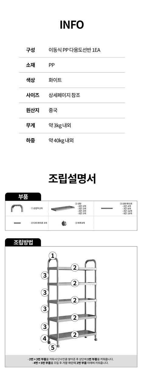스탠드선반 Pp 신발장 스탠드 화분 신발 수납 조립식 팬트리 주방 이동식 선반 2단 오늘의집 쇼핑