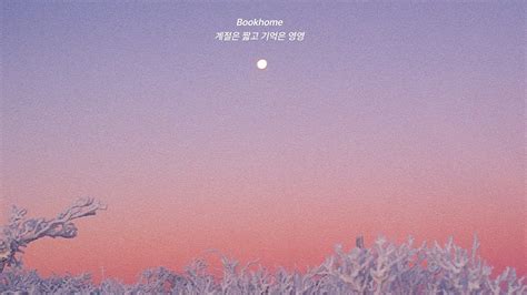 Playlist 시옷 이야기 이주혜 계절은 짧고 기억은 영영 속 음악 Youtube