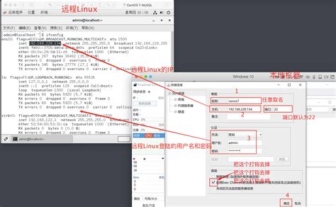 Linux远程连接工具：finalshellfinshell远程 Csdn博客