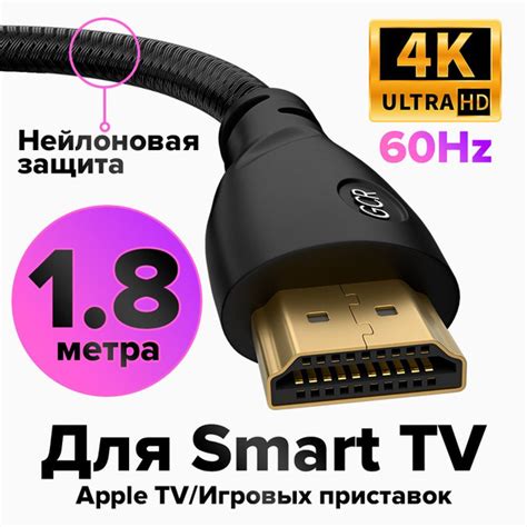 Кабель Hdmi Gcr Green Cone Retail Hm800 купить по низкой цене в интернет магазине Ozon 160626099