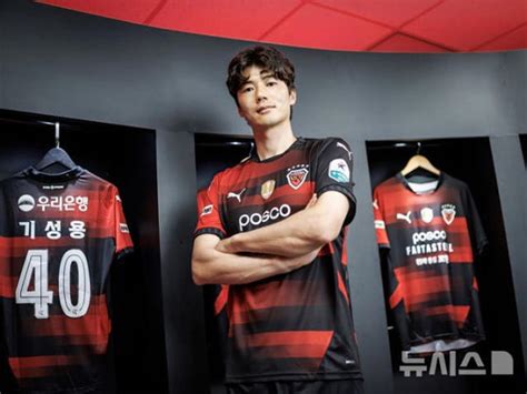 [속보] 기성용 성폭력 의혹 제기 초등학교 후배 2명에 승소 … 法 기성용에 1억원 배상하라