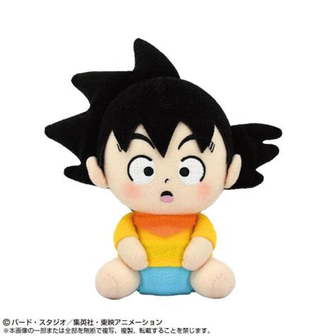 Son Goten Mini Chibi Plush Dragon Ball Daima Authentic Japanese Dragon Ball Plush