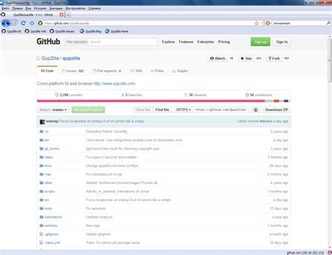 qupzilla 2 2 6 скачать бесплатно