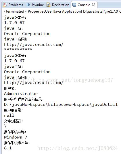 system类getproperties 和getproperty string 取得当前系统的属性 system