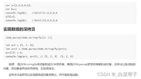 什么是es6es6新增声明关键字let、const的用法和区别 csdn博客