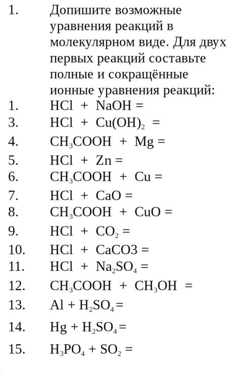 Помогите пожалуйста очень срочно Буду благодарна Школьные Знания Com