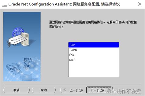 plsql或navicat远程连接oracle数据库时，“ora 12541 tns 无监听程序”或者“ora 12514 tns 监听程序
