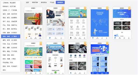 手机维修店服务预约小程序的效果怎样预计修手机的微信小程序 Csdn博客