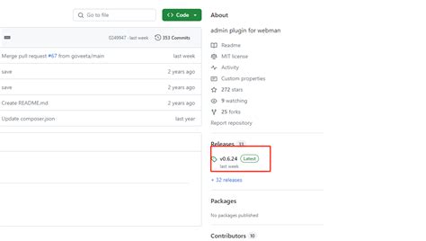 webman admin如何在后台更新到github最新？