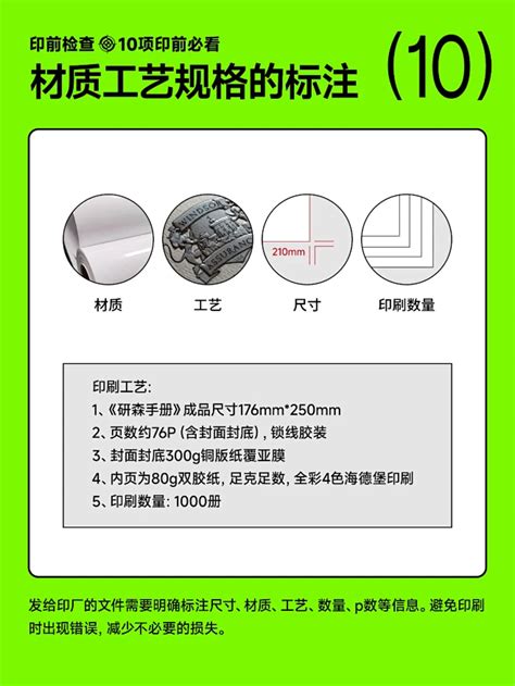 出稿设计师不自检，一赔好几万！ K叔丨研森 花瓣网