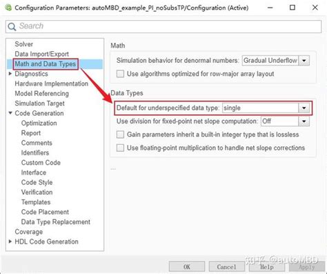 Mbd的simulink使用技巧⑨：代码数据类型的修改和控制 知乎